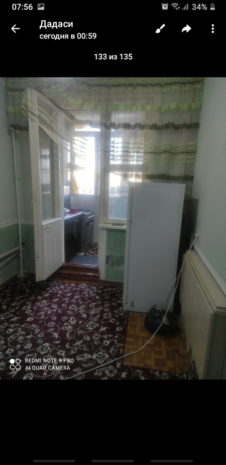 Долгосрочная аренда