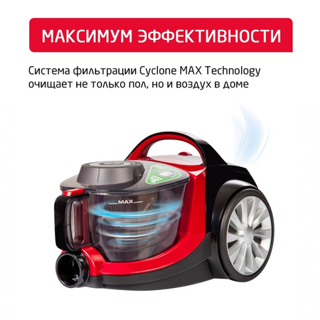 Пылесос Arnica Tesla