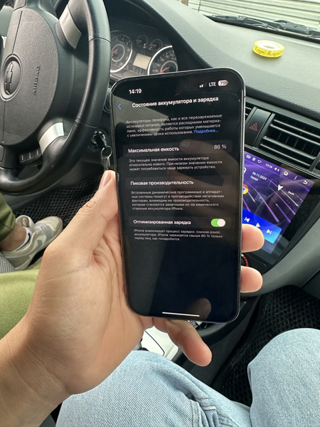 iPhone 14 pro max