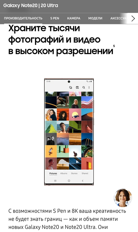 SAMSUNG GALAXY NOTE 20 ULTRA qualcomm snapdragon 865 256GB