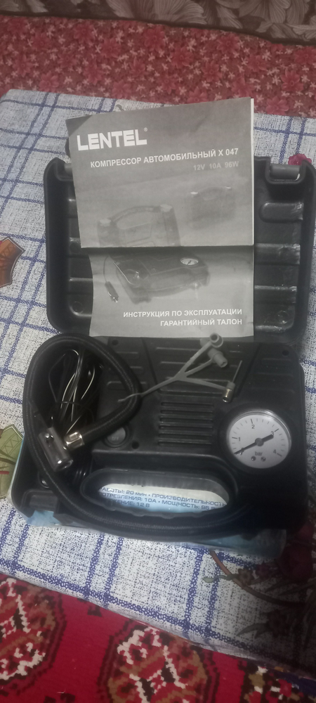Автомобильный компрессор