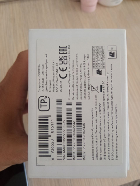 Xonor X6 sotiladi