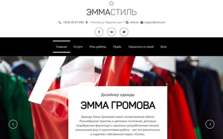 Разработка уникальных веб-сайтов front-end