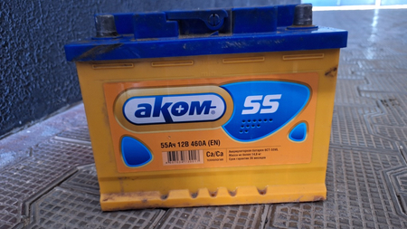 Акумулятор 55ач бу