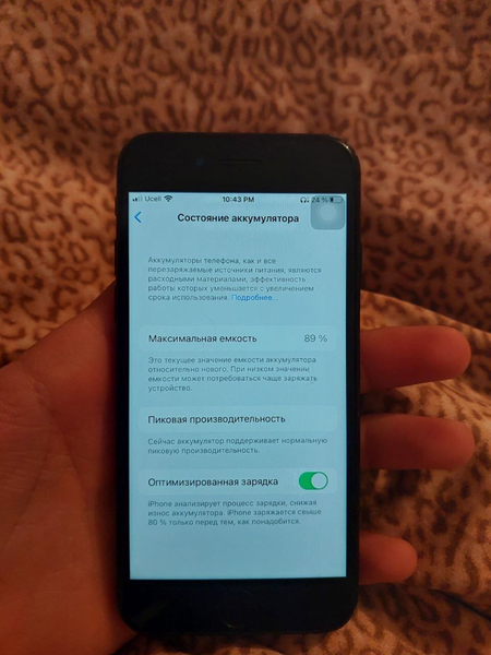 Iyfon 7 sotiladi