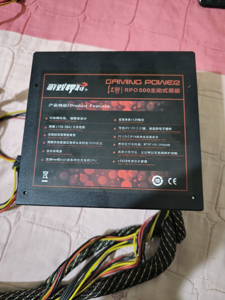 Блок питания на 500w