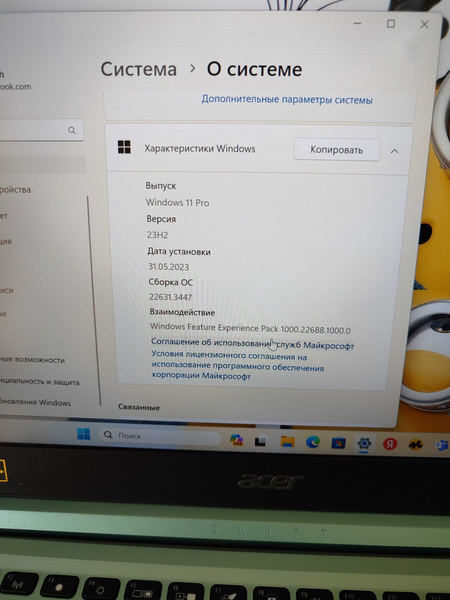 Продаю ноутбук acer swift 1