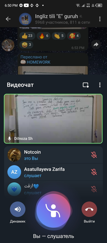 Melbook Хар 2 Кун Ларс ТГ группа да