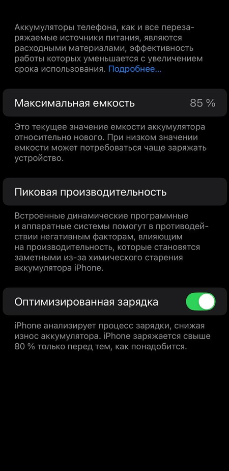 iPhone 13 PRO max 256