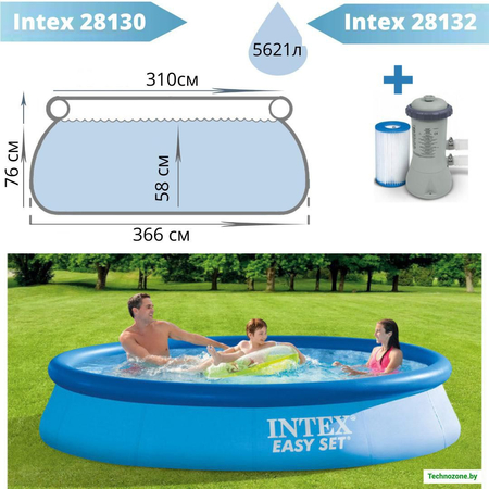 INTEX 366×76 бассейн  BASEYN стойка бассейн  366×76 basseyn baseyn