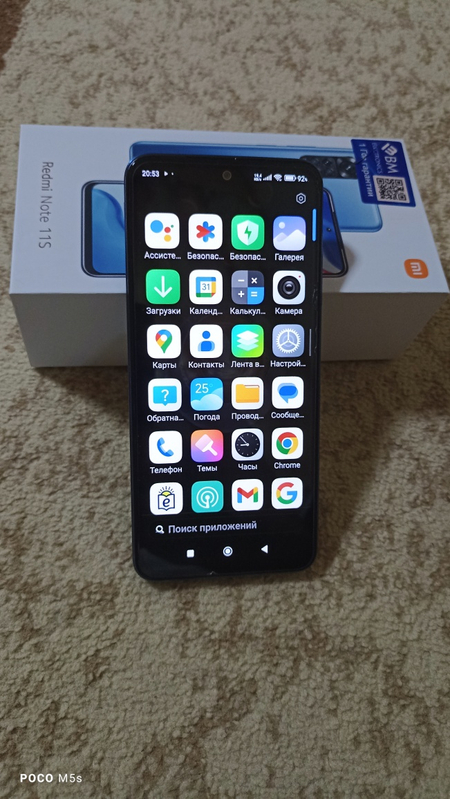 Redmi note 11S 6/128Gb Obmen bor