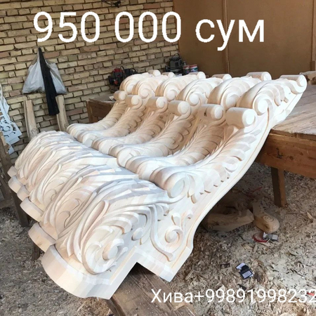 Zina toylari 950 000 so'm