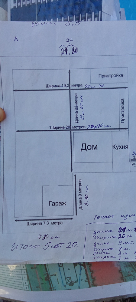 Участка Сотилади Сайрамда 5.2 сотих