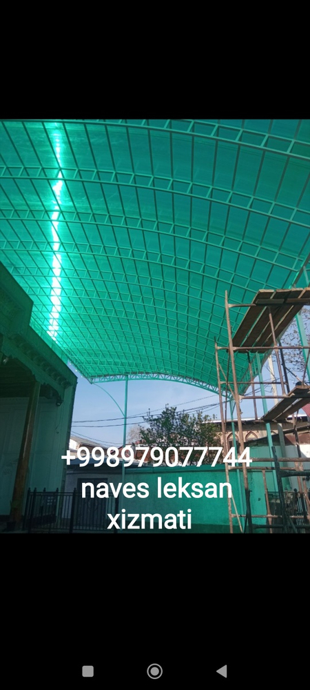 Leksan va naves xizmati ferma Tom yopish xizmati