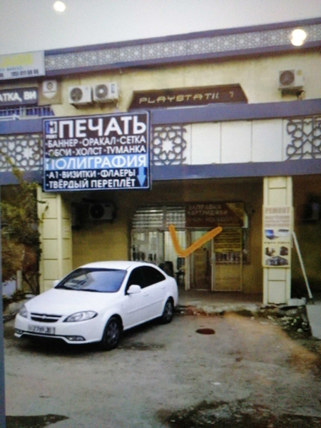 Продаю комерческое помещение