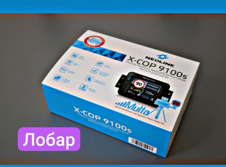 Neoline X-Cop 9100s +ДОСТАВКА АНТИРАДАР неолине 9100с неолайн 9100с
