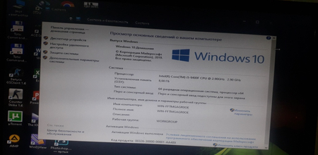 Настольные компютерь