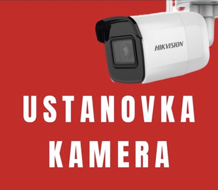 Установка Камера и Домофон