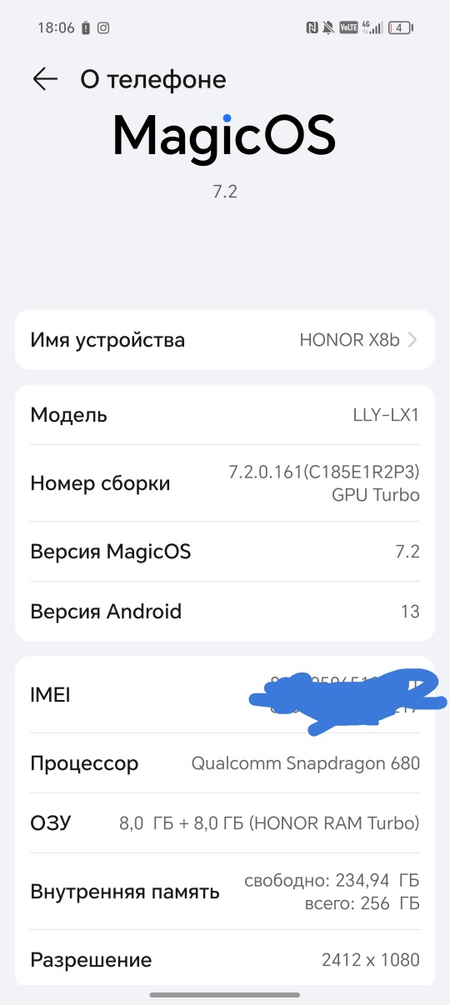 Honor x8b 8 256.