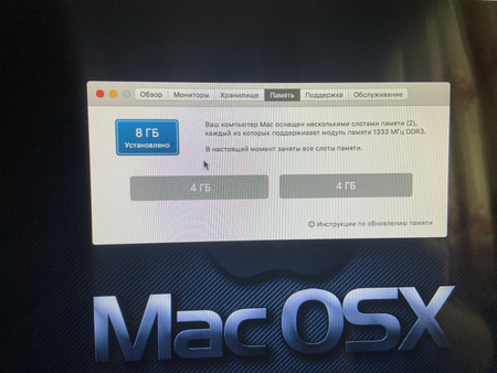 Продается Macbook pro (2009) все отлично работает
