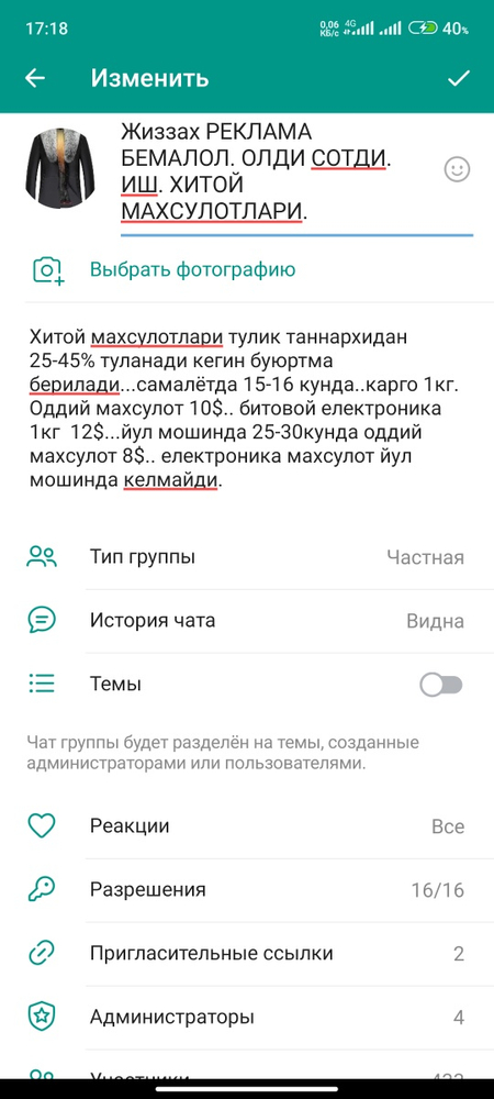 Smart camera  факат заказга келади