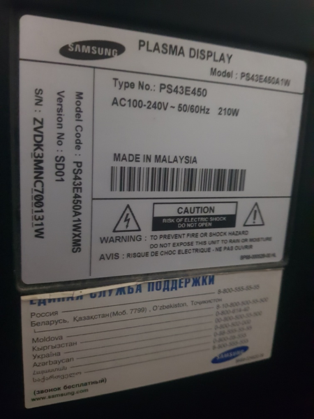 Телвизор Samsung 43