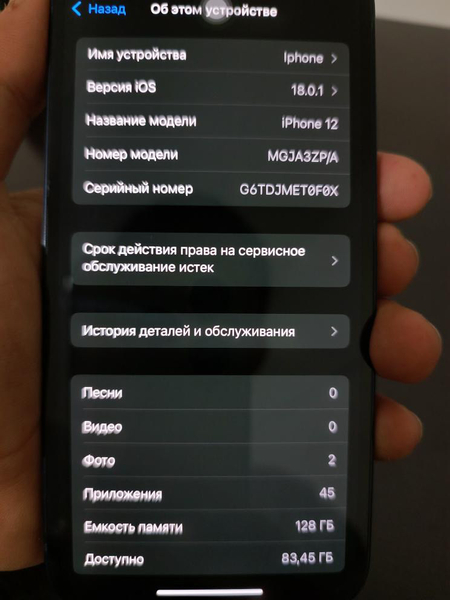Iphone 12    128 xotira