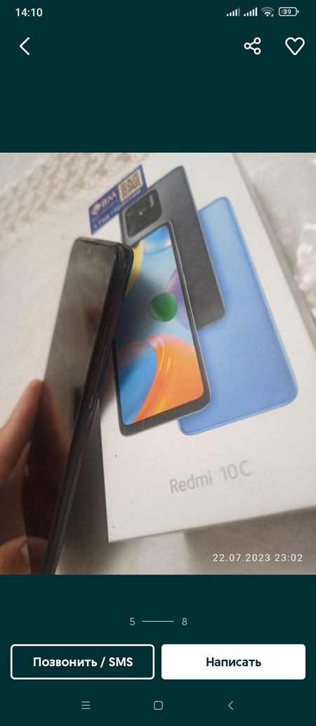 Red mi 10C 6/128GB holai ideal iwlatilingan.