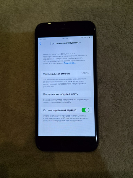 Iphone 6s  64GB IDEAL