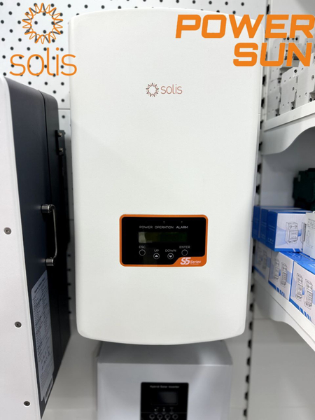 SOLIS. On - grid, 1 - 2 - 5KW