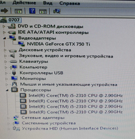 Компютер i5 для GTA 5 и крутые игры