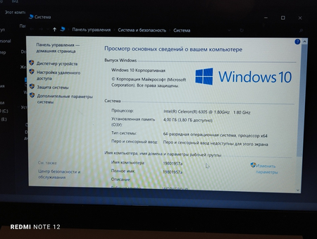 Lenovo noutbuk sotiladi