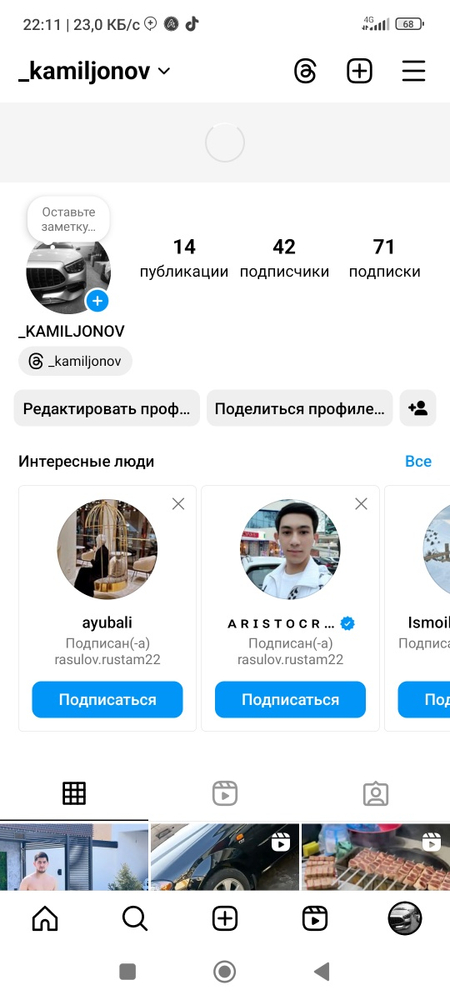 Asalamu alekum bizada Servis xizmati mavjud xarxil turdagi mashinalarg