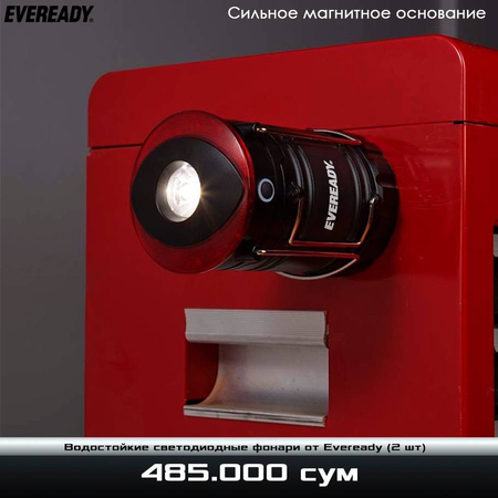 Сверхяркие светодиодные фонари Eveready LED Camping Lantern 360 Pro