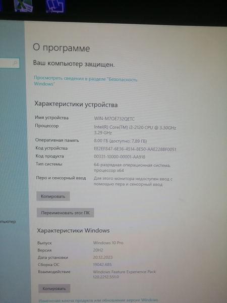 300$ kelishamiz Premier MONOBLOK KOMP 1trabayt xotira
