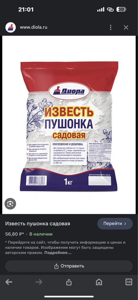 Sement optom arzon narxlarda