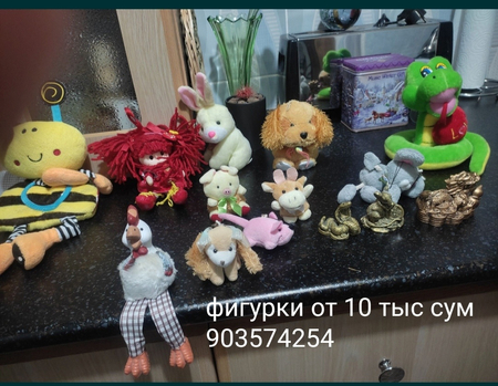 Магнитики и игрушки