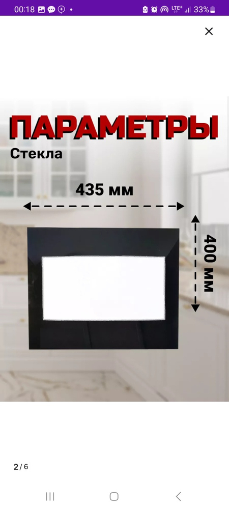 Ремонт газ плиты есть запчасти