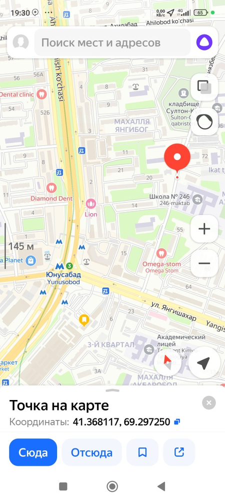 Yunusobod 13-kv, 246-maktab oldi, novostroyka, podklyuch