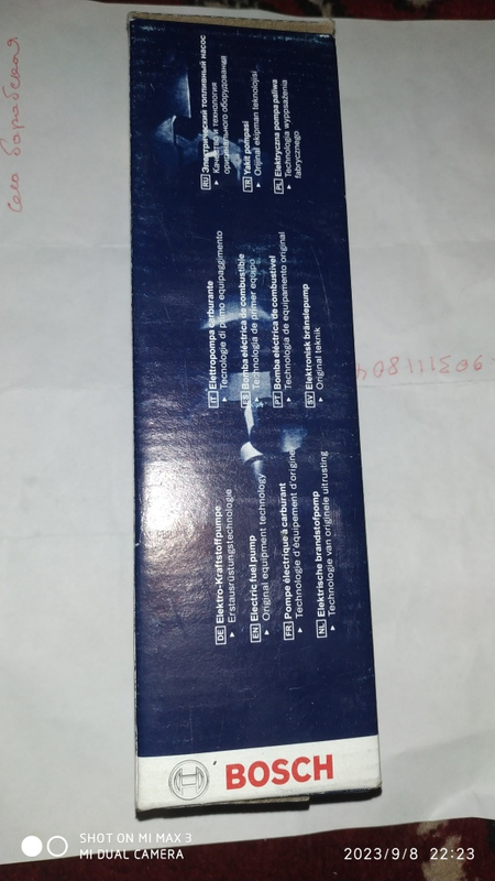 Продам бензонасос.