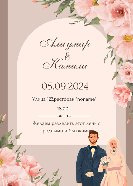 Пригласительные,сертифткаты,меню и др