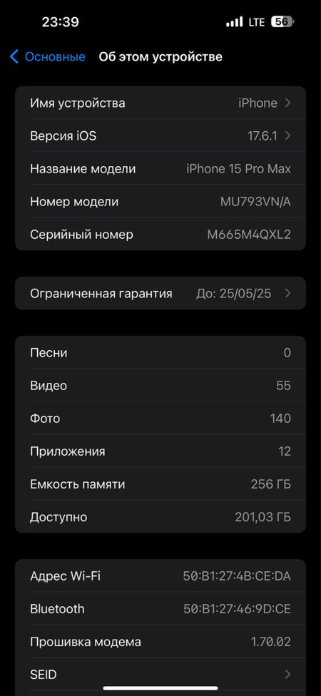 Iphone 15 pro max 100%