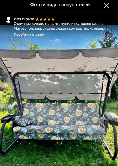 Садовые качели Корсика графит и коричневые цвета
