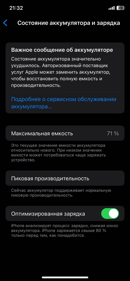 Сотилади айфон х