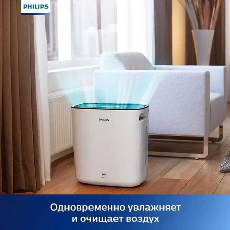 Philips HU5930 Очиститель и увлажнитель воздуха