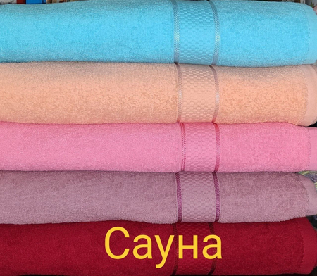 полотенца сауна 100/150 хлопок