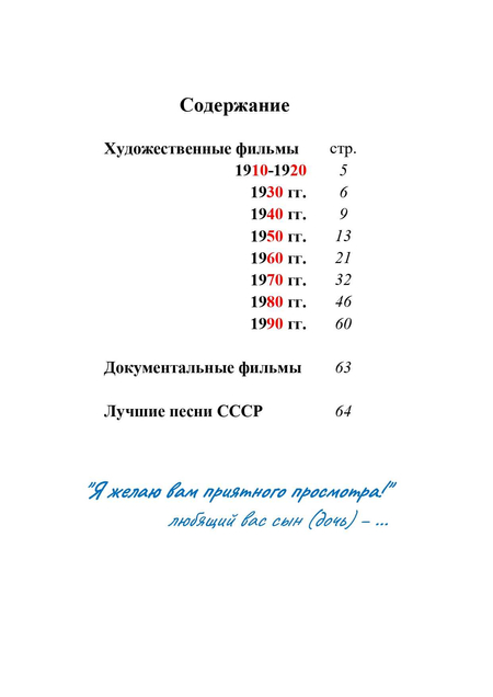 Продаётся комплект из 2 книг 