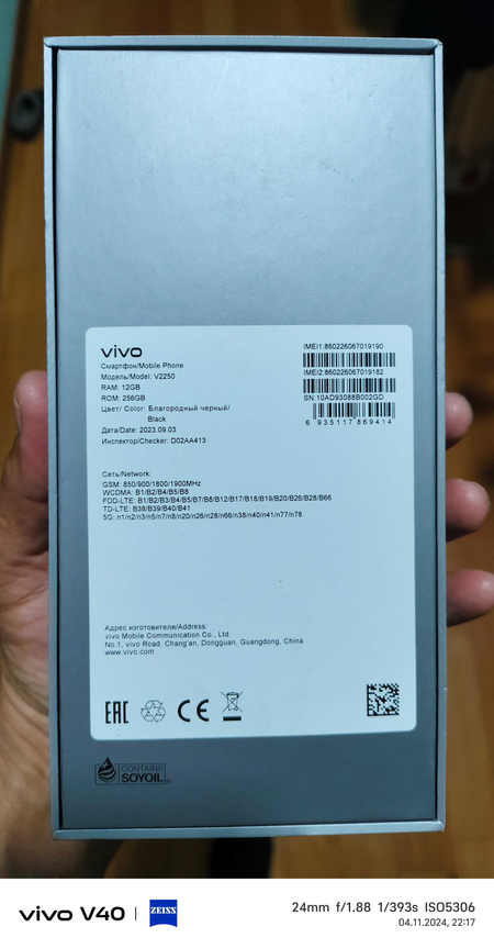 Super smartfon VIVO V29/ 12/256. Yuqori sifatli kamera va innovatsiya
