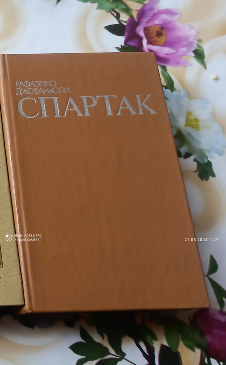 Продаются книги в отличном состоянии,каждая по 10 тысяч.