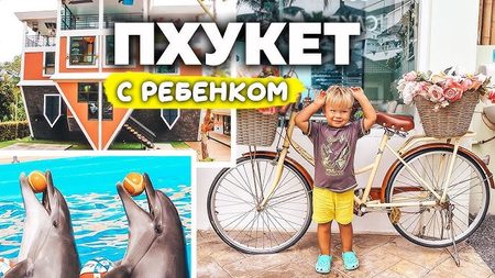 Тур-экскурсия по разным направлениям